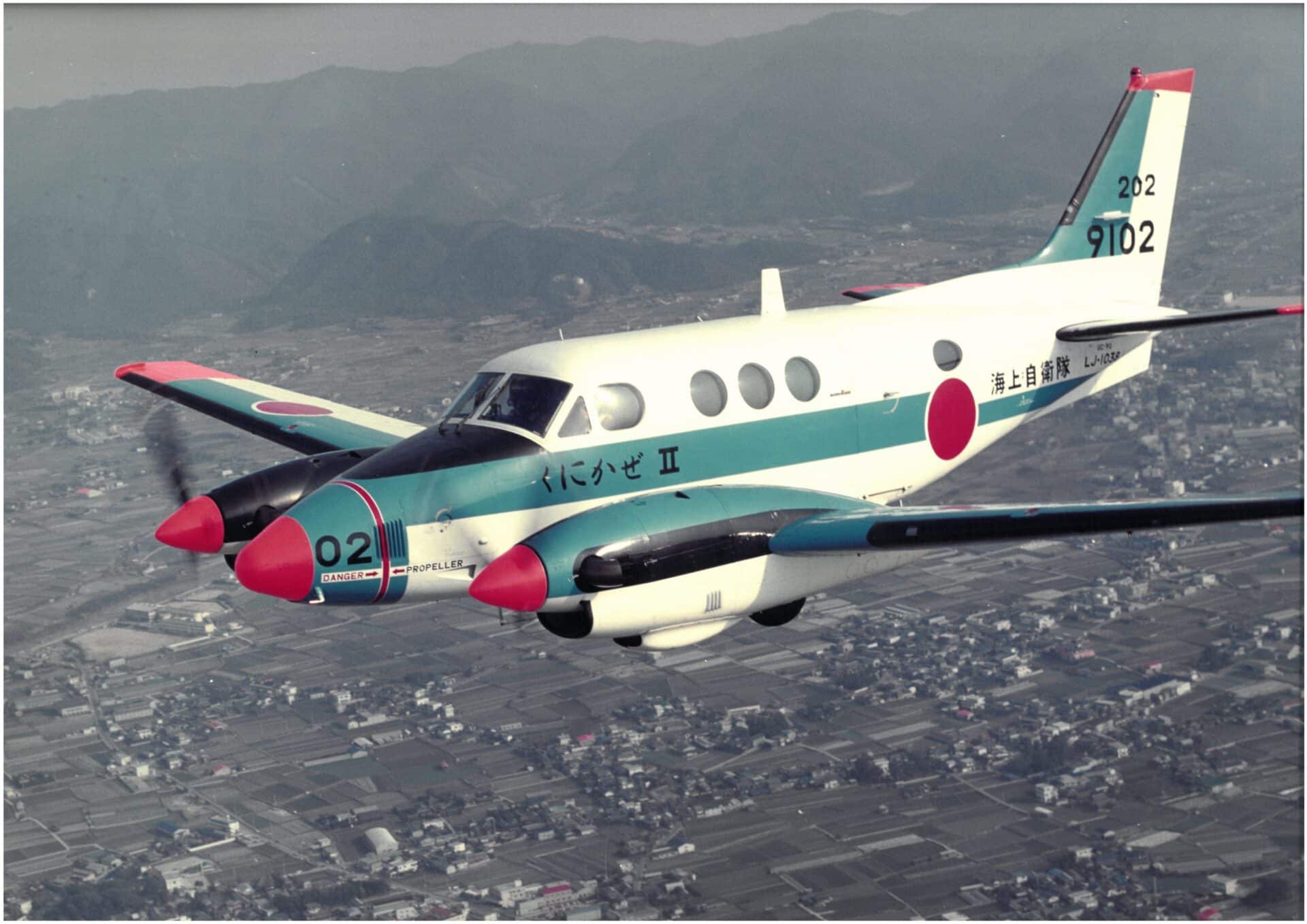 【飛行機図鑑】ベースは傑作ビジネス機TC-90｜OsintCatJoe ～元自衛官のゆるい軍事ブログ～