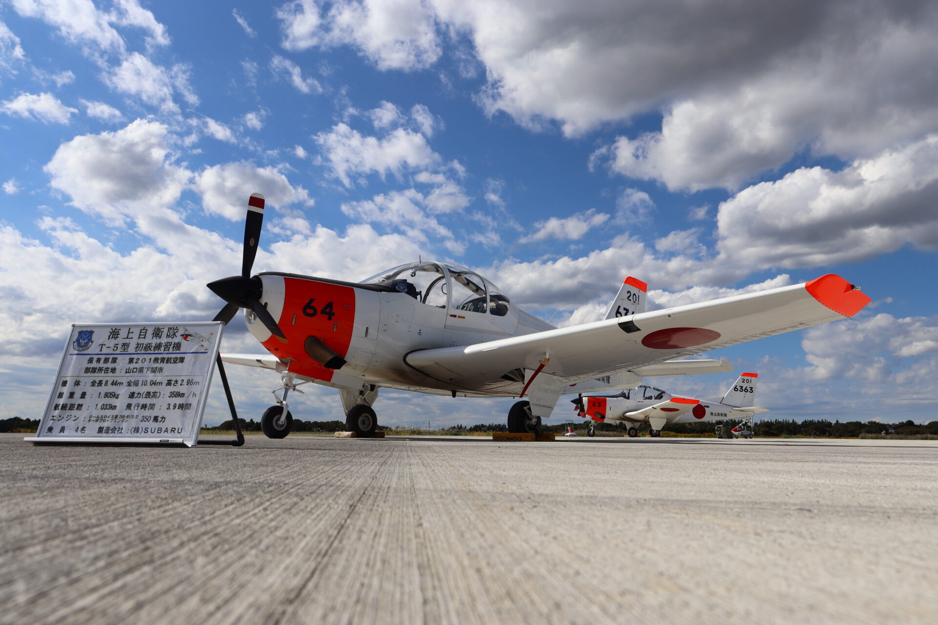 日本一優しいミリタリー系航空機図鑑｜OsintCatJoe ～元自衛官のゆるい軍事ブログ～