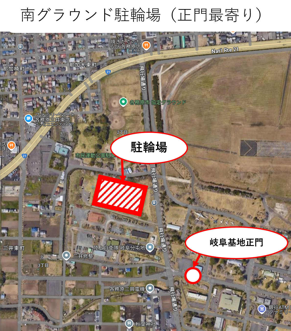 【航空祭2024】「銀ちゃん」見納め！岐阜基地航空祭攻略法！｜OsintCatJoe ～元自衛官のゆるい軍事ブログ～