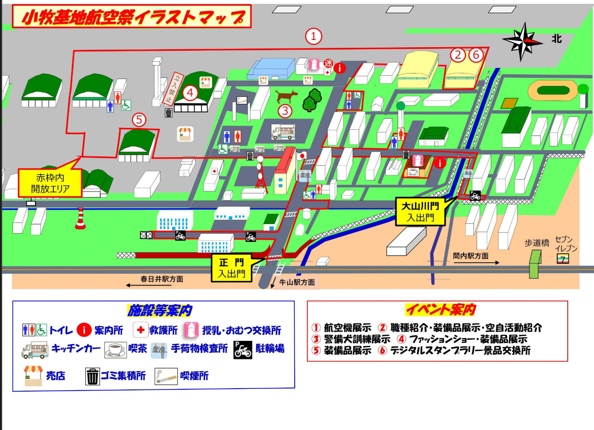 小牧基地オープンベース2025攻略法｜OsintCatJoe ～元自衛官のゆるい軍事ブログ～