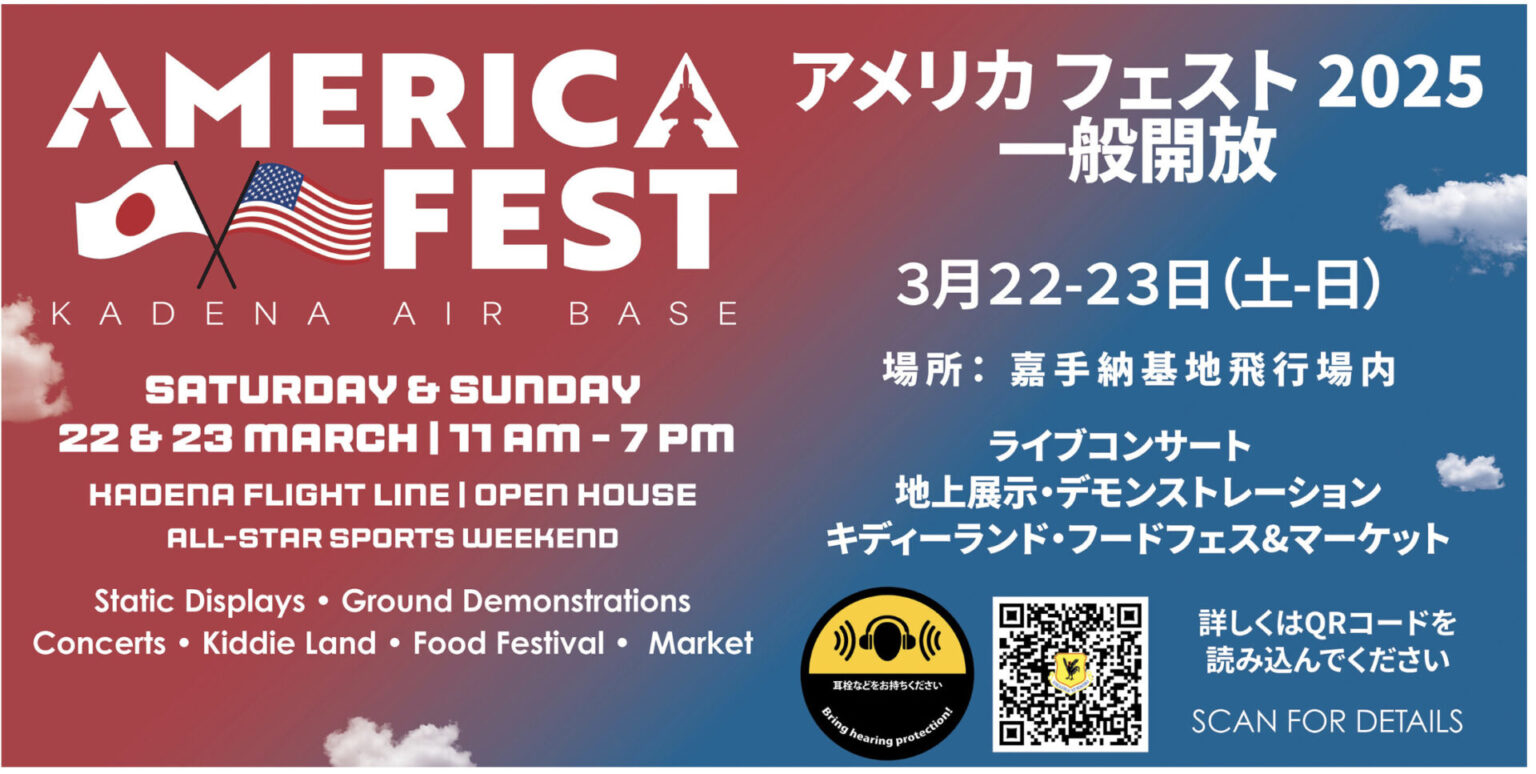 2025年航空祭・ブルーインパルスイベントスケジュール一覧｜OsintCatJoe ～元自衛官のゆるい軍事ブログ～