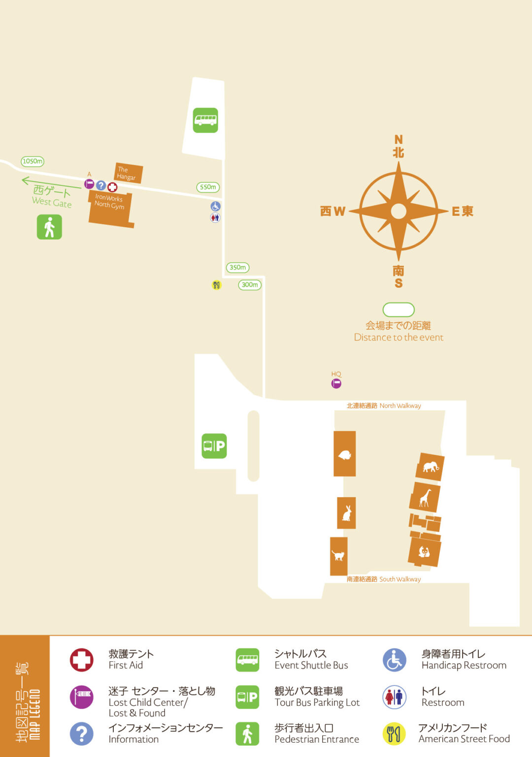 【2025年航空祭】岩国航空基地フレンドシップデー2025攻略法｜OsintCatJoe ～元自衛官のゆるい軍事ブログ～