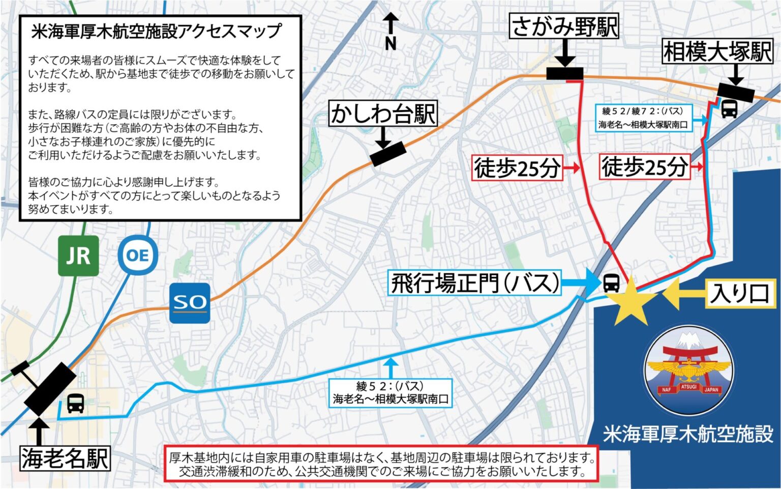 【2025年航空祭】4月に開催されるブルーインパルスのフライト・自衛隊イベントまとめ｜OsintCatJoe ～元自衛官のゆるい軍事ブログ～