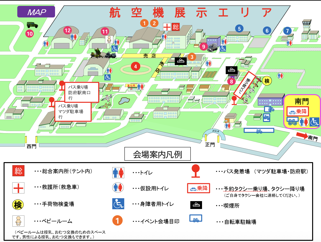 【航空祭2025】防府北基地開放行事の楽しみ方｜OsintCatJoe ～元自衛官のゆるい軍事ブログ～